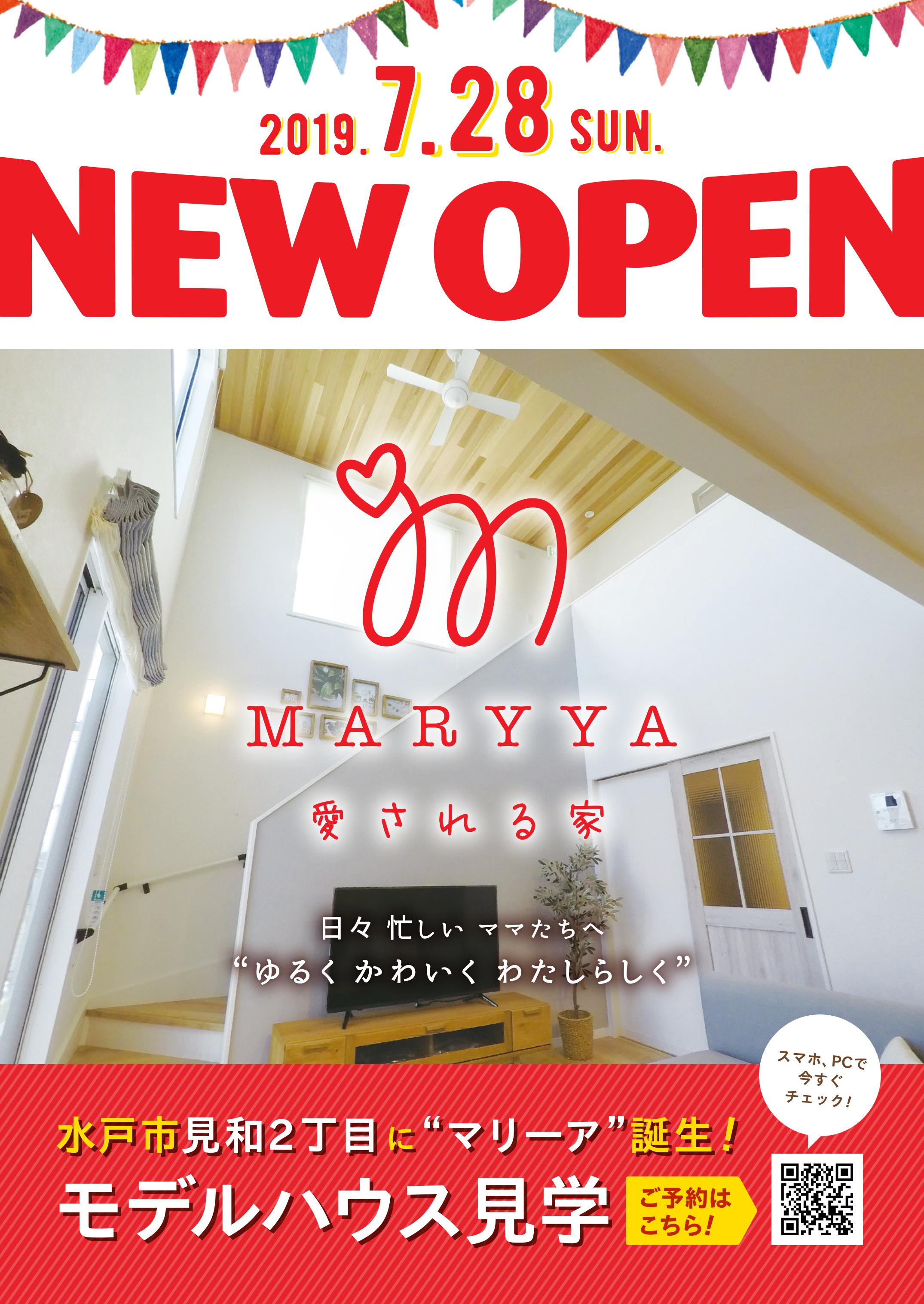 【7月28日いよいよOPEN！！】MARYYA(マリーア)水戸店 | MARYYA