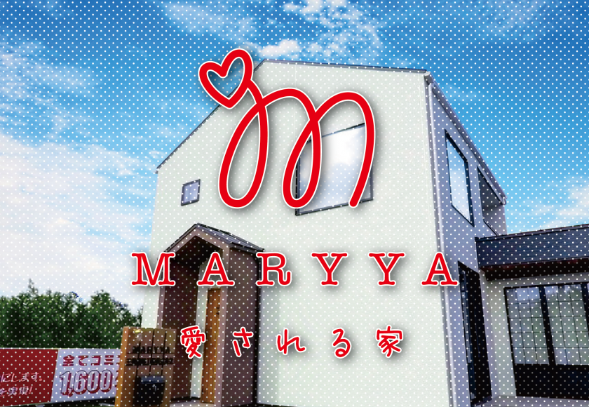 【出初式がありました】MARYYA（マリーア）水戸店 | MARYYA