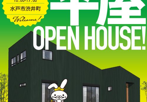 MARYYA | 愛される家